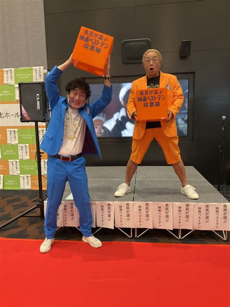 『県民が選ぶ映画ベストテン』 スリーディー・エンタテインメント株式会社