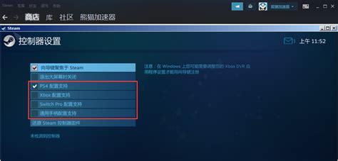 猎豹加速器pc版官网 如何看猎豹加速器的网站