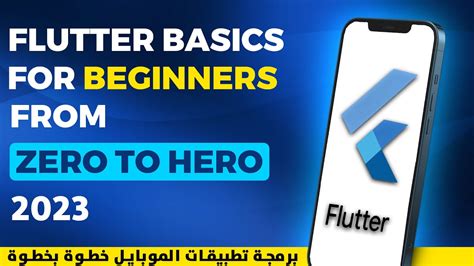 Flutter Youtube