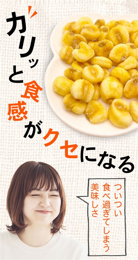 ジャイアントコーン 1kg 辛マヨ味 大粒 家飲み ジャイアントコーン カラマヨ おやつ おつまみ トウモロコシ 大人気 保存に便利なチャック