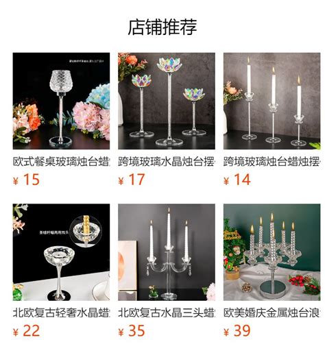 欧式灌钻条纹烛台家居装饰摆件婚庆浪漫烛光晚餐玻璃烛台三件套 阿里巴巴