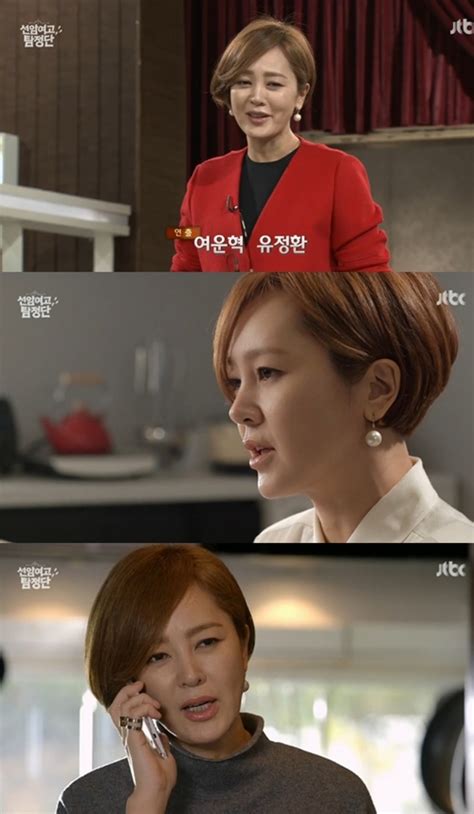 선암여고 이승연 딸 성적 목숨건 극성엄마 파격변신