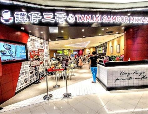 Tamjai Samgor Authentic Hong Kong Delights In Clementi