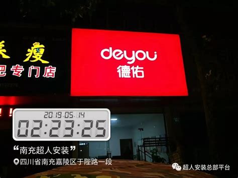 德佑房地产德佑房地产logo图片 随意云