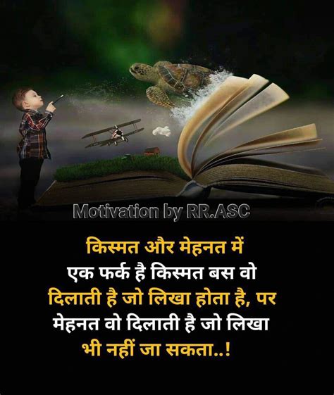 Ibc Rakesh Kumar Chauhan On Linkedin Motivationbyrr Motivationalspeaker Rrascmanpowerservice