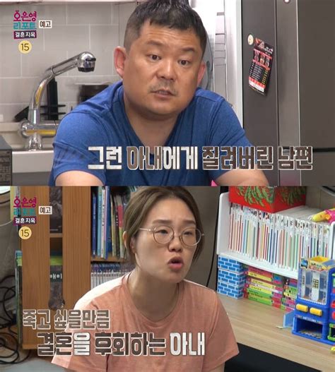 아내 가족 교통사고 소식에 어깨춤남편 사이코패스 의심 사연 충격 결혼지옥