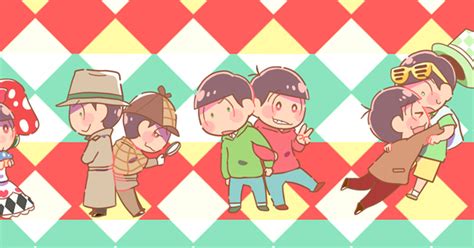 チョロおそ 通販のお知らせ オレ君のイラスト Pixiv