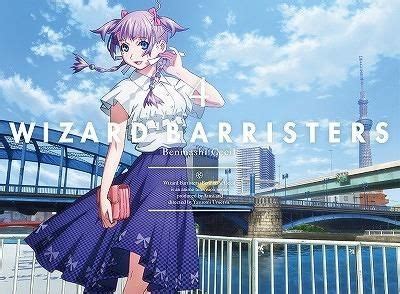 Yesasia Wizard Barristers Benmashi Cecil 4 Blu Rayjapan Version