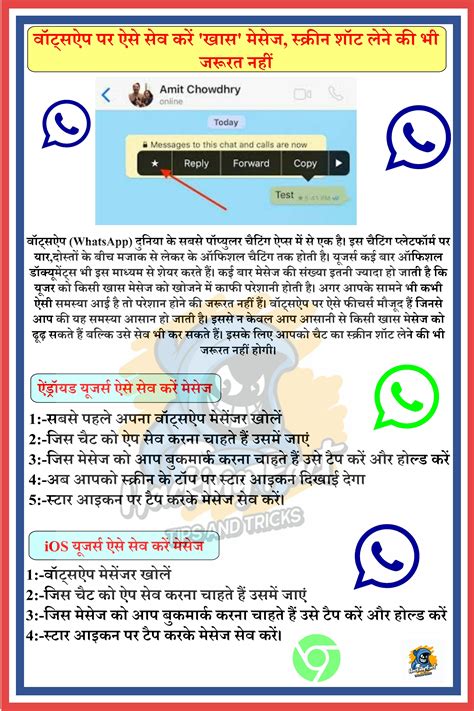 Kisi Bhi Mobile Par Company Ke Number Se Unlimited Message Kaise Bheje Artofit