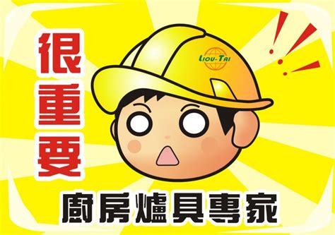 瓦斯桶這樣放很危險你必須知道