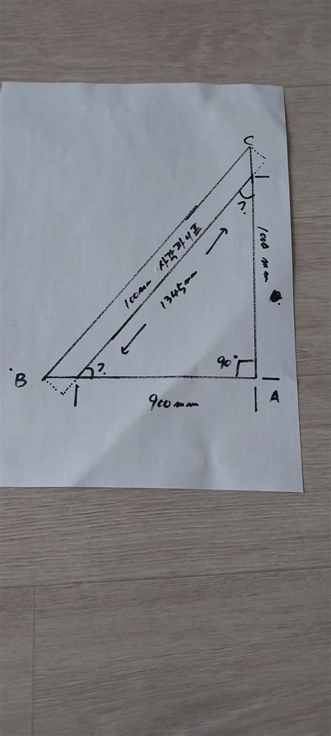 사각 파이프 각도계산 지식in