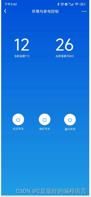 阿里云飞燕平台搭建与linux程序通信（全图文教程）阿里云 飞燕 Csdn博客
