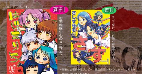 おしながき 【艦これ】119軍令部酒保＆砲雷撃戦！よーい！おしながき まいろのマンガ 艦これ 軍令部酒保and砲雷撃戦よーい