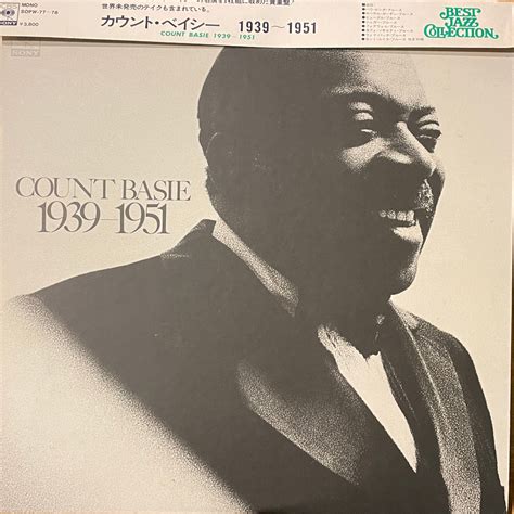 レコード販売のオンラインショップ｜lp Count Basie カウント・ベイシー Count Basie 1939 1951 カウント・ベイシー1939~1951 Sopw 77