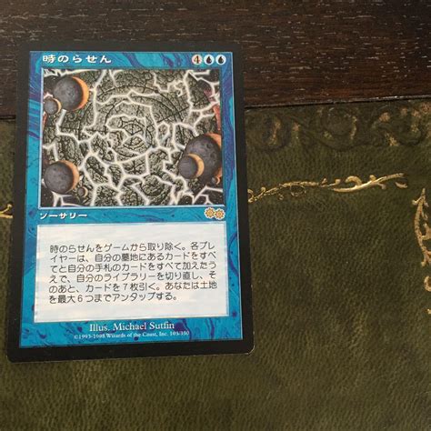 49％割引ホワイト系【メーカー公式ショップ】 Mtg 時のらせん 本日限り マジック：ザ・ギャザリング トレーディングカードホワイト系 Ota