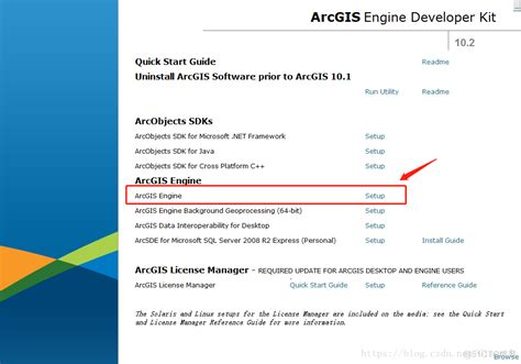 Vs2017 Arcengine 102 环境配置（比较简单的办法）完全不需要更改注册表那些东西wx6391ae380935e的技术