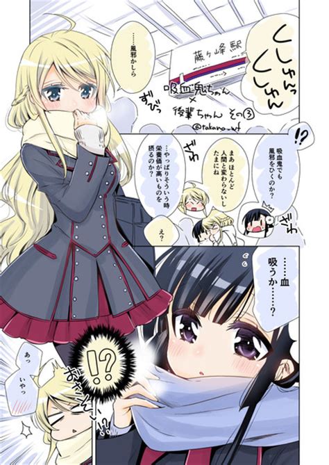 百合まんが「吸血鬼ちゃん×後輩ちゃん」その3 Pixiv年鑑β