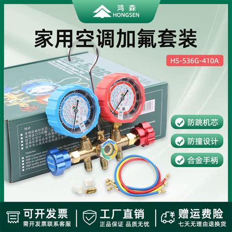 Hs G R A R R Taobao