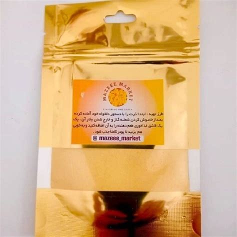 خرید و قیمت طعم دهنده پنیری ناچو وزن 50 گرم برای پفیلا چیپس اسنک املت