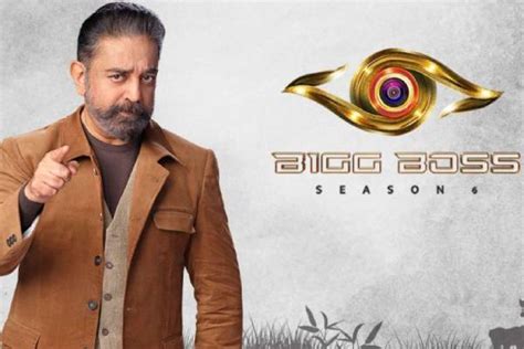 பிக்பாஸ் 6வது சீசனில் இருந்து இந்த வாரம் வெளியேறப்போவது யார்