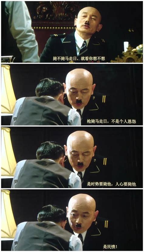 姜文《一步之遥》 收录点有意思的台词 知乎