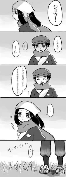 テルショウ漫画まとめ pixiv年鑑 β