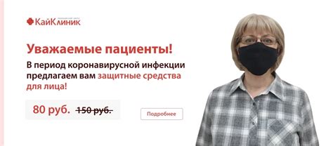Медицинский Центр «КайКлиник» в Нижнем Новгороде