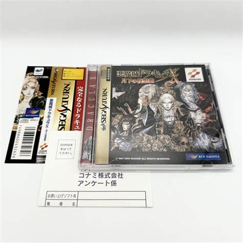 Nintendo Switchグレー