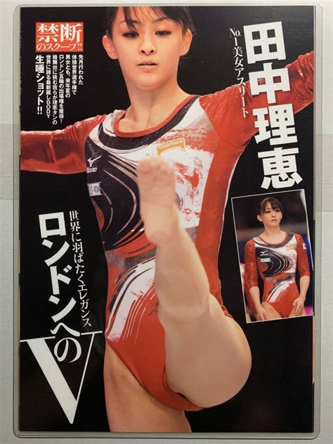 【目立った傷や汚れなし】【厚手ラミネート加工】田中理恵 水着 雑誌切り抜き 4ページ【グラビア】 A19の落札情報詳細 ヤフオク落札価格