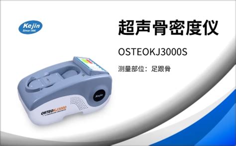 Osteokj S