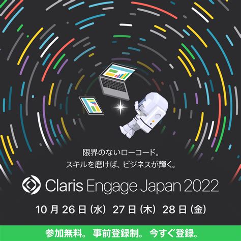 無料で使える！claris Filemaker のお試しツールを大紹介！！ Ywcのfilemaker（ファイルメーカー）情報