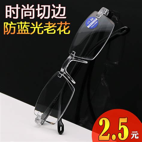 防蓝光超轻老花镜树脂无框切边时尚高清男款女式适合地摊摆摊眼镜虎窝淘