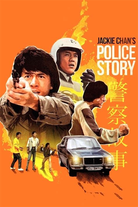 Police Story 1985 The Poster Database Tpdb