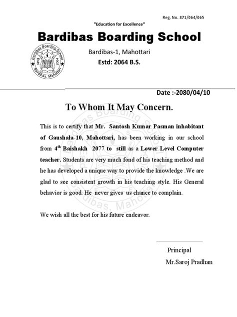 Experince Certificate Pdf
