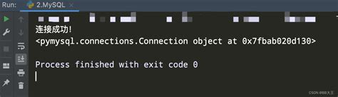 【python】搭建mysql服务器和使用pymysql库python Mysql链接数据库服务器要怎么设置 Csdn博客
