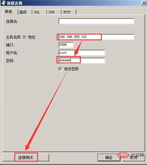 乌班图mysql链接navicatnavicat怎么连接ubuntu的msql吴钧泽的博客 Csdn博客