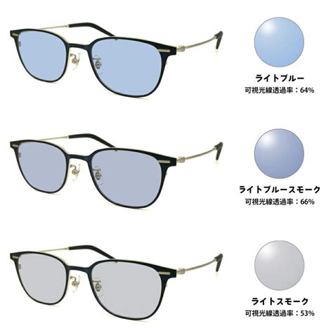 サングラス ライトカラー Mp 1035 Col 1 50mm マッキントッシュ フィロソフィー Mackintosh Philosophy Uvカット グラシズ 通販 Yahoo