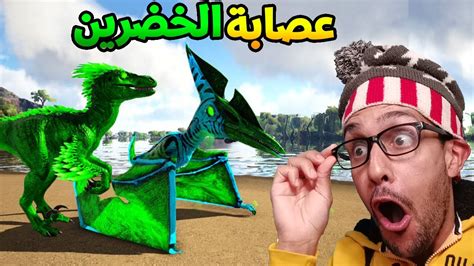 ارك مع خويا بداية ترويض أخطر ديناصورات الدلتا 😲 Ark M3a Khoya 4