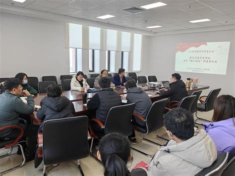 学院举办校第23期“人文社科群青年学者沙龙” 山东科技大学新闻网