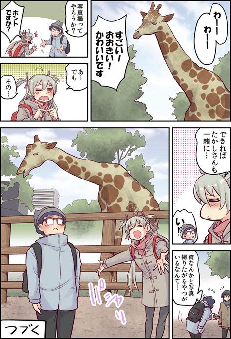 【30】怪しい壺買ったら中から美少女が出てきた話 怪しい壺買ったら、中から美少女が出てきた話。