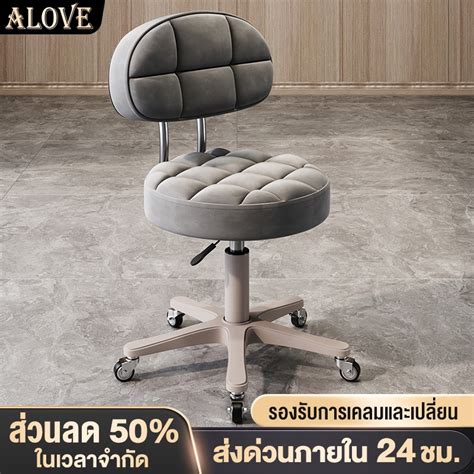 Aloveสตูลมีพนักพิง ปรับได้ เก้าอี้สตูลเตี้ยมีล้อ ม้านั่งกลม เก้าอี้ทำเล็บทำผม สตูลวางเท้าแบบยก