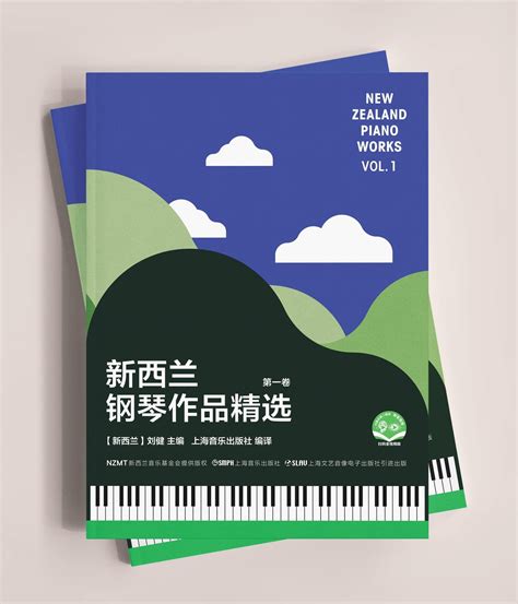 Pianist Jian Liu A Way Of Living Through Music — Five Lines