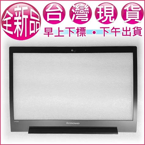 【大新北筆電】現貨全新 Lenovo 3dlz9lblv10 3dlz9lblv10 螢幕外機殼框蓋內蓋前蓋b殼b蓋 蝦皮購物
