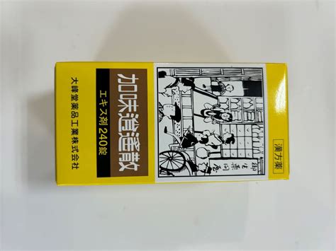 【楽天市場】加味逍遙散エキス剤 240錠【第2類医薬品】〔大峰堂漢方製剤 錠剤〕：きらら楽天市場店