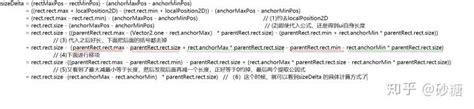 揭秘！anchoredposition的几何意义！ 知乎