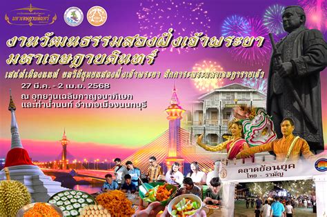 เทศบาลเมืองบางคูรัด Added A New Photo เทศบาลเมืองบางคูรัด