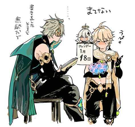 トマナツ on Twitter RT oniyax202 早く来い
