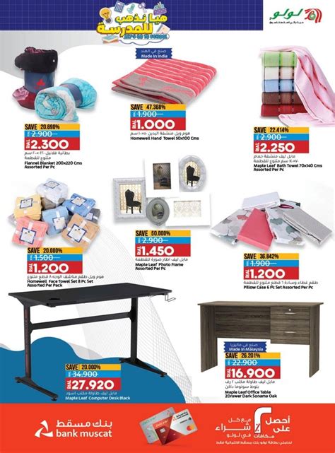 Lulu Lets Go To School Lulu Hypermarket Oman Offers 2024
