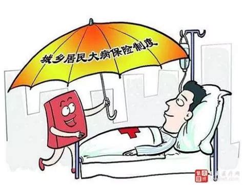 房县这些贫困户来领补贴啦！——房县精准扶贫人员大病保险、大额补充保险公示