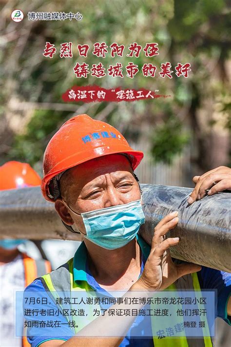 致敬高温下的坚守者张晓敏
